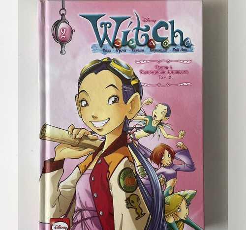 W.i.t.c.h. чародейки witch комикс том 2