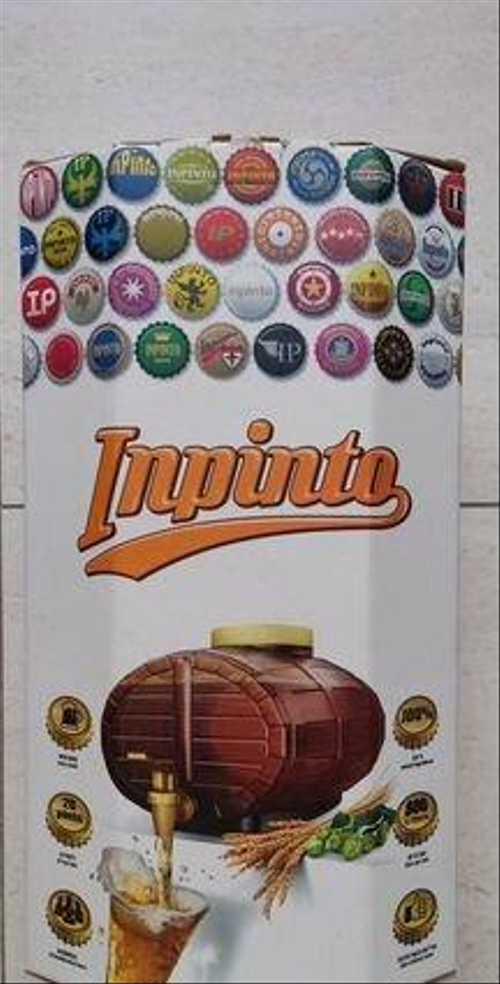 Пивоварня Inpinto, набор пивовара на 9 литров