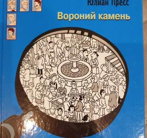 Книги Юлиан Пресс