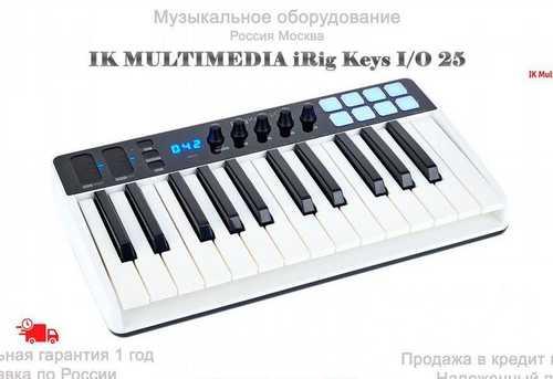 IK MultiMedia iRig Keys I/O 25 миди клавиатура