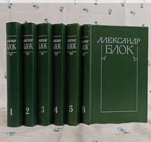 А. Блок Собрание сочинений 6т 1980