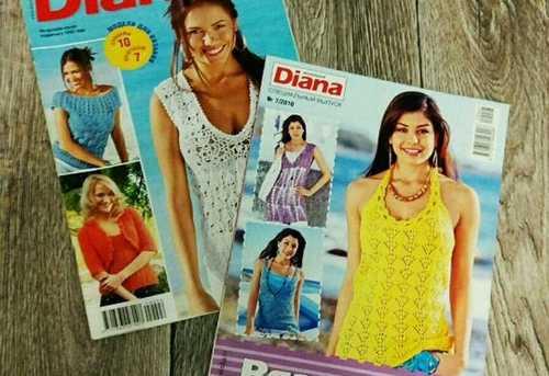 Журналы по вязанию "Маленькая Diana"