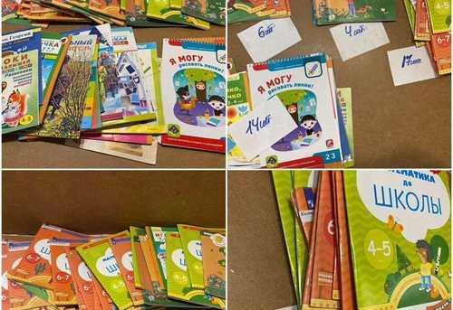 Развивающие дошкольные книги пакетом 40 штук