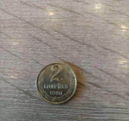 Монета