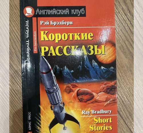 Киги на английском