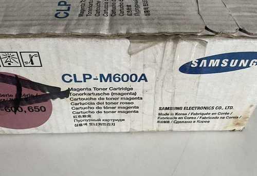 Картридж samsung CLP-M 600A