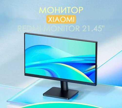 Монитор Xiaomi Redmi Monitor 21.45 Full HD