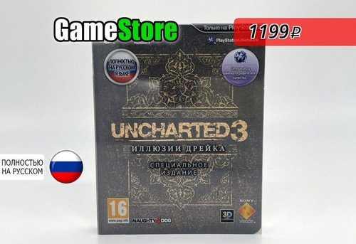 Uncharted 3: Иллюзии Дрейка. Special Edition б/у