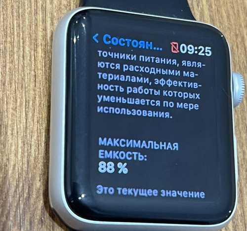 Apple watch series 3 42 mm (акб 88%)