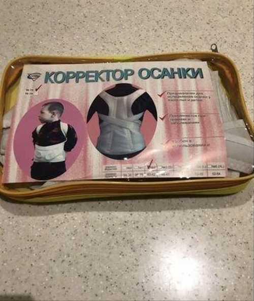 Корректор осанки Тривес на 40-42