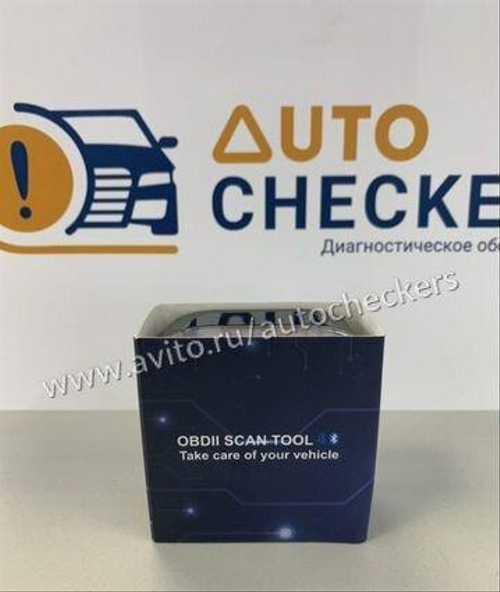 Scantool OBD 2 blu 4.0 new