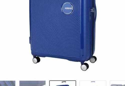 Огромный Чемодан на колесах бу American Tourister