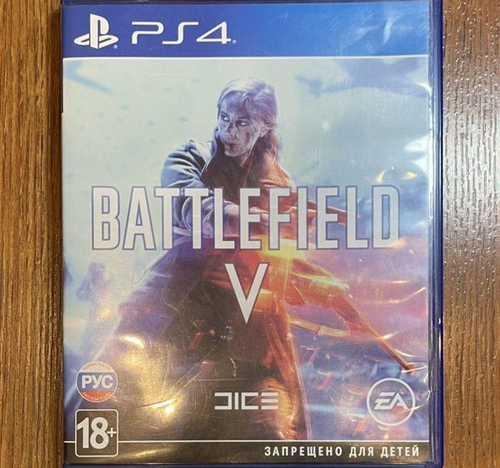 Диск Battlefield 5