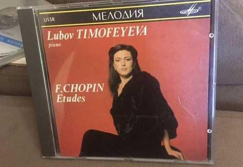 Любовь Тимофеева - Ф. шопен этюды