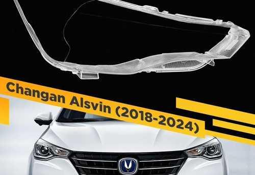 Стекло для фары Changan Alsvin (2018-2024) Правое