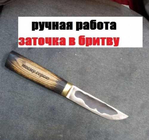 Ножи ручной работы для разделки