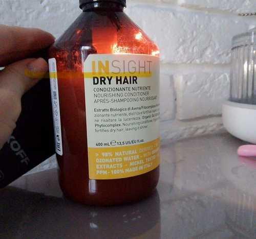 Кондиционер маска insight dry hair