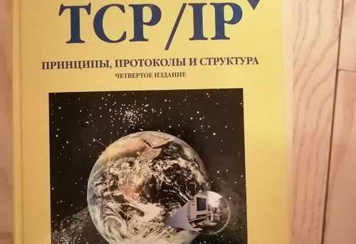 Книги по программированию