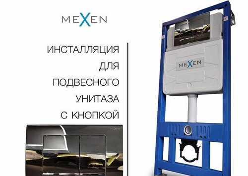 Инсталляция для унитаза + кнопка Mexen