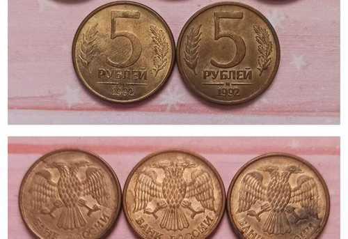 5 рублей и 1 рубль