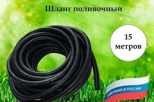 Шланг поливочный гофрированный