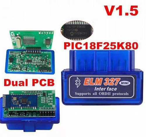 ELM327 OBD2 Bluetooth / Wifi сканер ошибок V 1.5