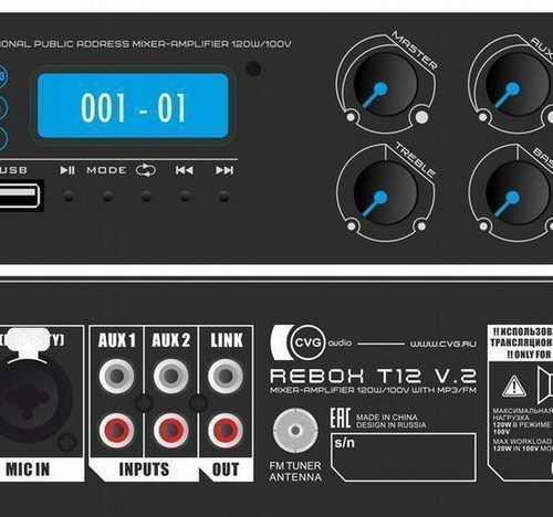 Трансляционный усилитель cvgaudio ReBox T4/7