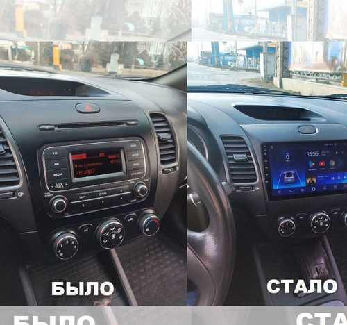 Магнитола на Kia Cerato 2013-18