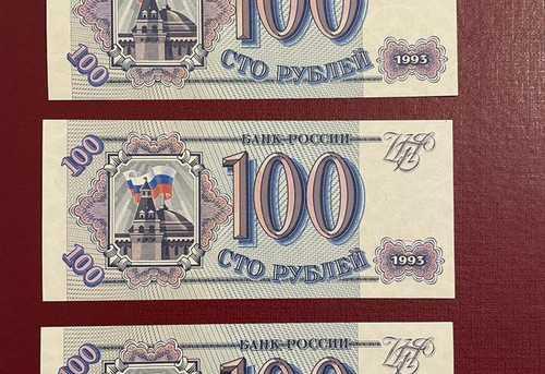 100 рублей 1993 года unc