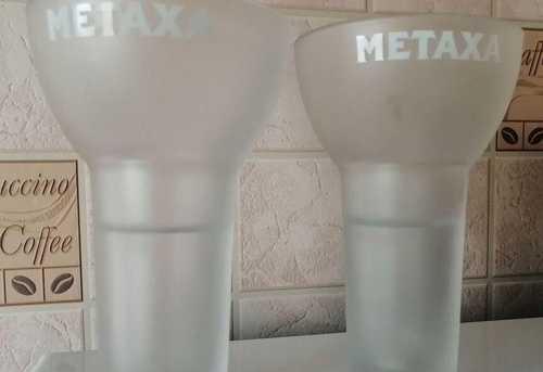 Стаканы metaxa стекло 145 мм