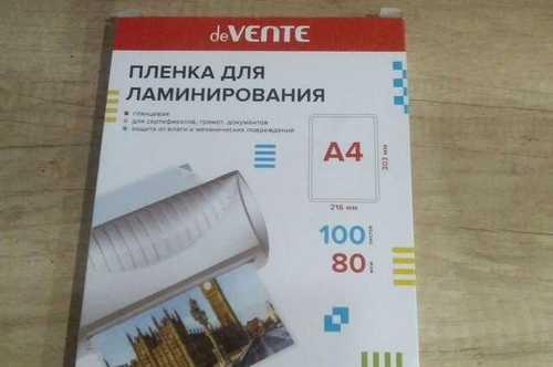 Плёнка для ламинирования А4 devente