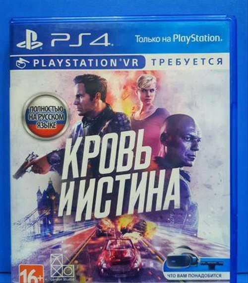 Blood and Truth / Кровь и Истина PS4 Б/У