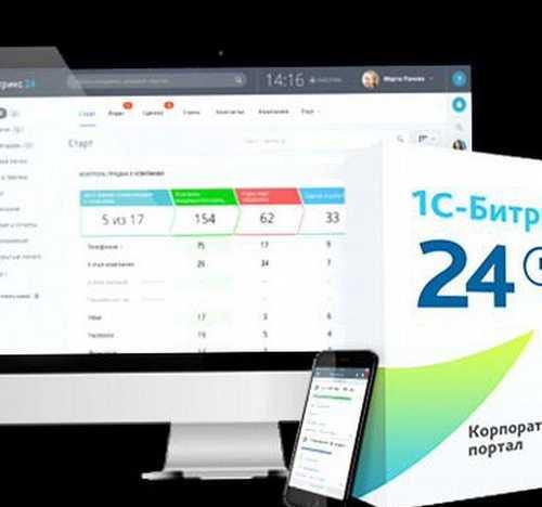 Битрикс 24 CRM система Готовое решение ID946