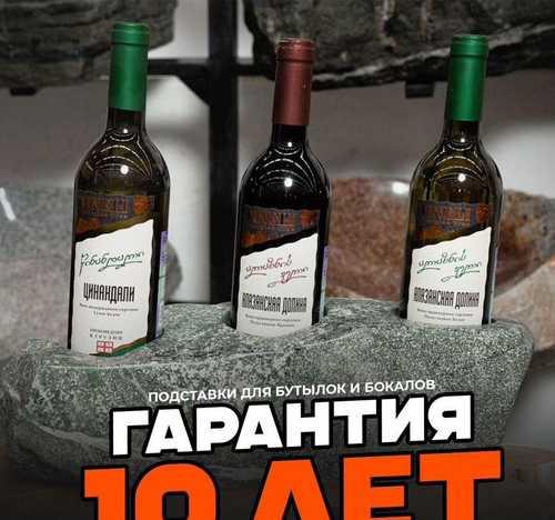 Кулер для вина