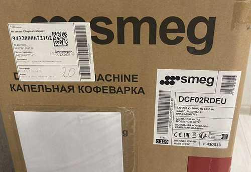 Кофеварка капельная smeg