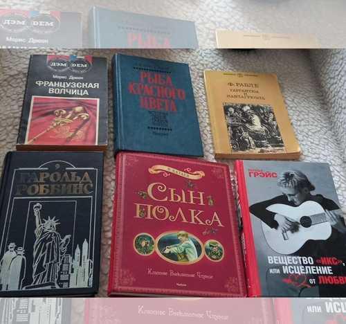 Художественные книги