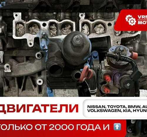 Контрактный двигатель N47D20 BMW с гарантией