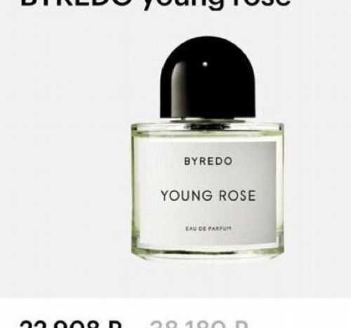 Byredo young rose