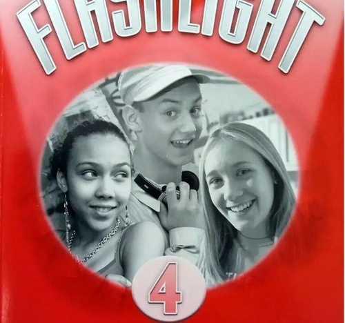 Flashlight 4 Teachers Book