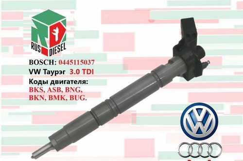 Форсунка VW Таурэг 3.0 Ауди Q7 BKS