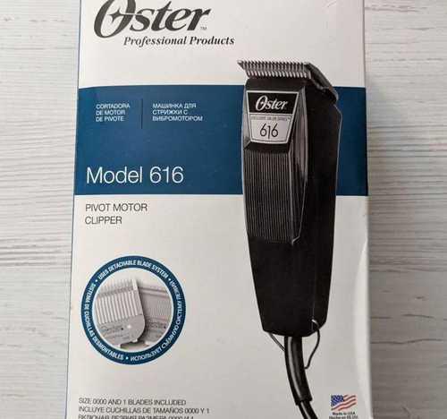 Машинка для стрижки Oster 616