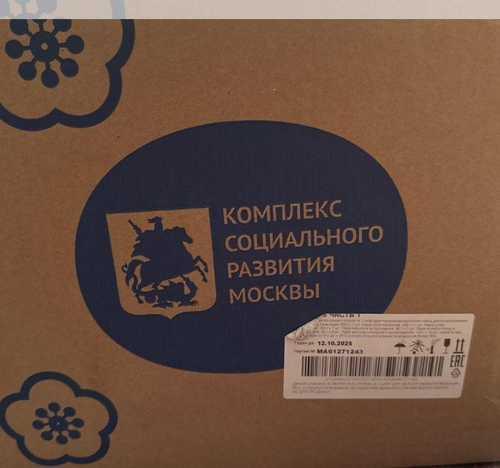 Агуша мясное пюре обмен