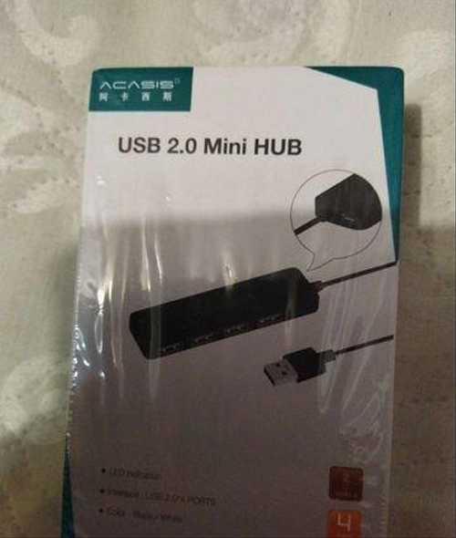 USB 2.0 mini hub