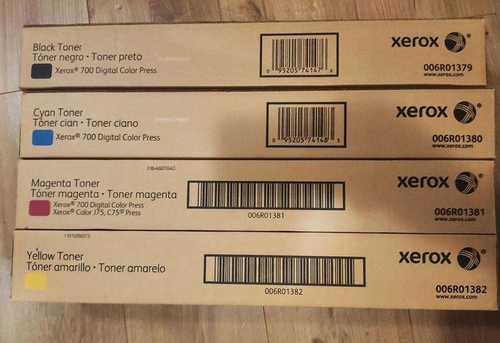 Тонер картридж Xerox 006R01379 (набор)