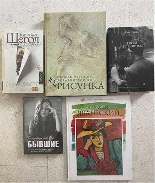 Книги новые и б/у