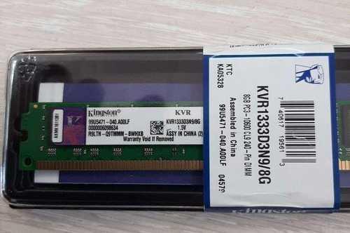 Оперативная память Kingston 8gb