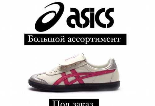 Кроссовки Onitsuka Tiger II Доставка с Poizon