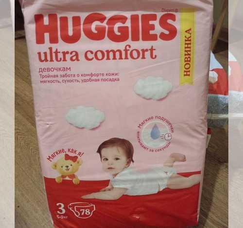 Подгузники huggies ultra comfort