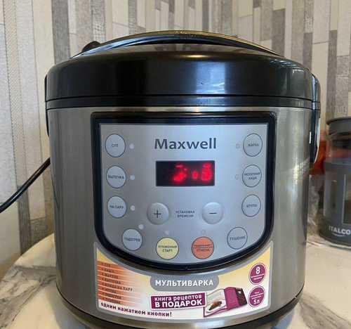 Мультиварка maxwell