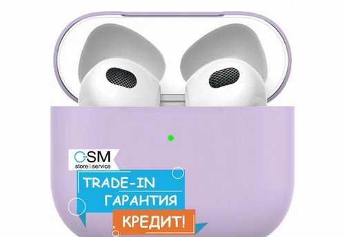 Чехол силиконовый для AirPods 3 Лавандовый